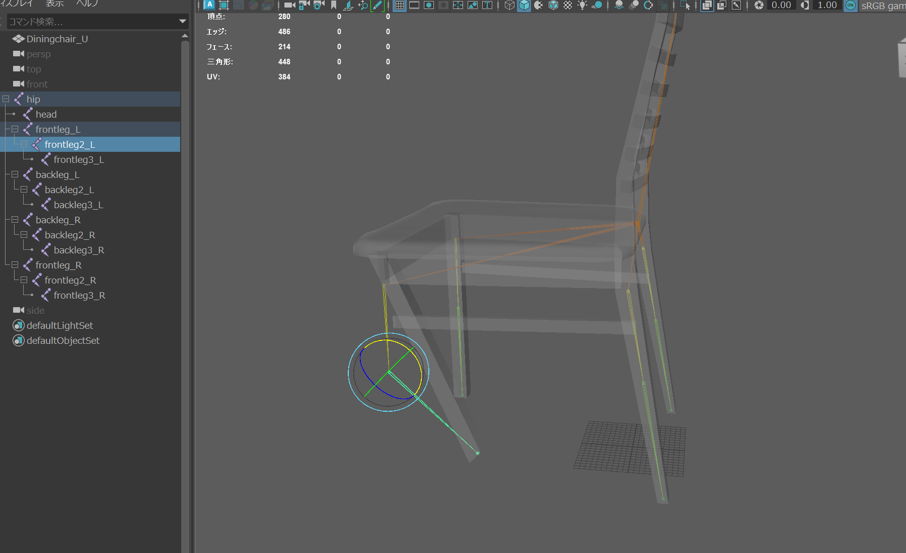 Mayaでオブジェクトにボーンを付ける方法 | プロタウン（仮）